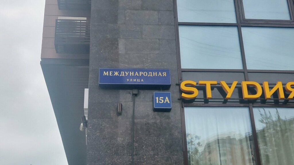 Akümülatör ve şarj cihazları Бери заряд, Moskova, foto