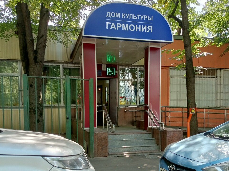 Çocuk gelişim merkezleri Робошкола Электроник, Moskova, foto
