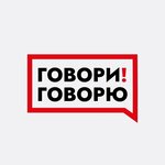 Govori! Govoru (Fourier street No:8), kurs  Irkutsk'tan