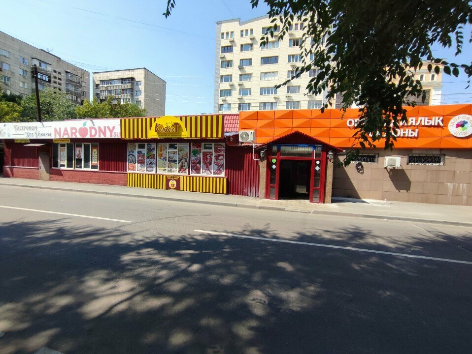 Parsel otomatı Kaspi Postomat, Almatı, foto