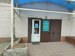 Ателье (ulitsa 1 Maya No:9, Savvino Microdistrict, Balashikha), terziler  Balaşiha'dan