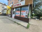 Sultan (Mïkhaïl Glïnka street No:47), optik  Semey'den