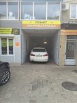 Staff servise (Voronezhskaya ulitsa No:16), express yağ değişim noktası  Krasnodar'dan