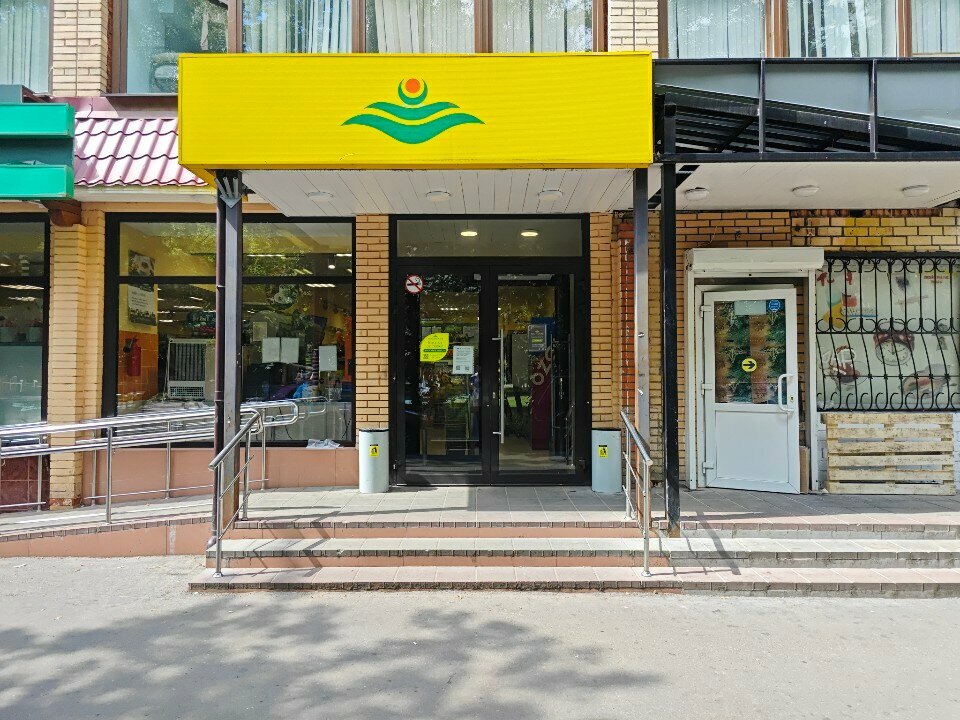 ATM'ler Sberbank, Moskova, foto