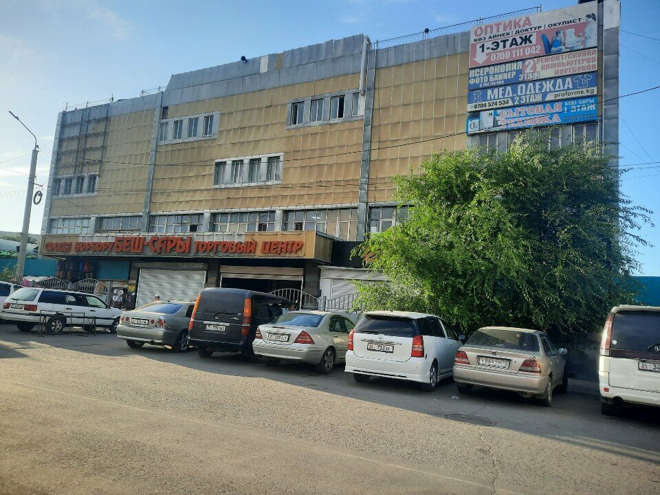 Cep telefonu aksesuarları Belek Technika, Bişkek, foto
