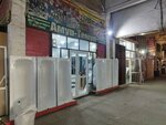 СнаБженцы (Kurmanbek Street No:8), yapı mağazası  Celalabat'tan