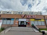 Akvafor (Aleksandr Kravsov kóshesi No:6), su filtreleri  Astana'dan
