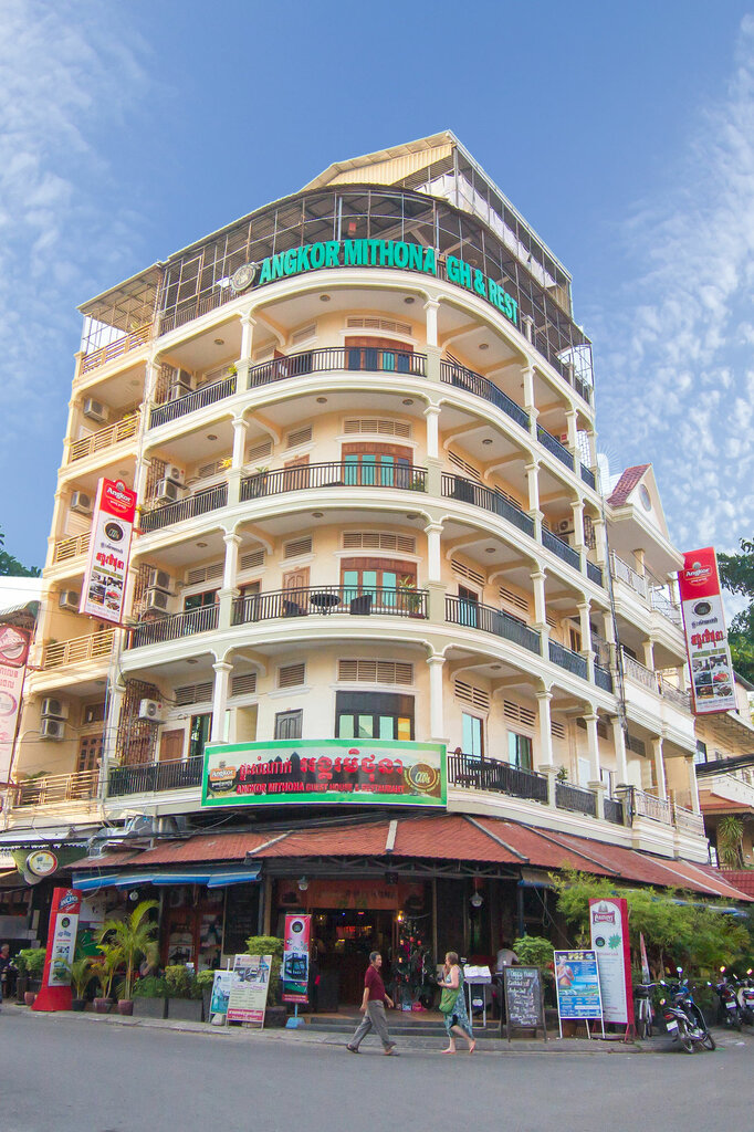 Otel Angkor Mithona Guesthouse, Phnom Penh, foto