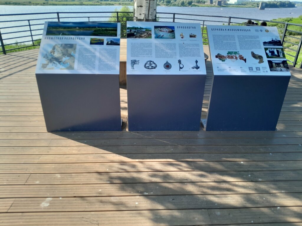 Seyir terası Смотровая площадка, Velikiy Novgorod, foto