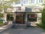 Turan Industry (Abylai Khan Avenue No:39), taş ürünler ve yapılar  Astana'dan