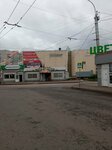 Tvoi (Krasnoarmeyskaya ulitsa No:37А), otomobil servisi  Vologda'dan