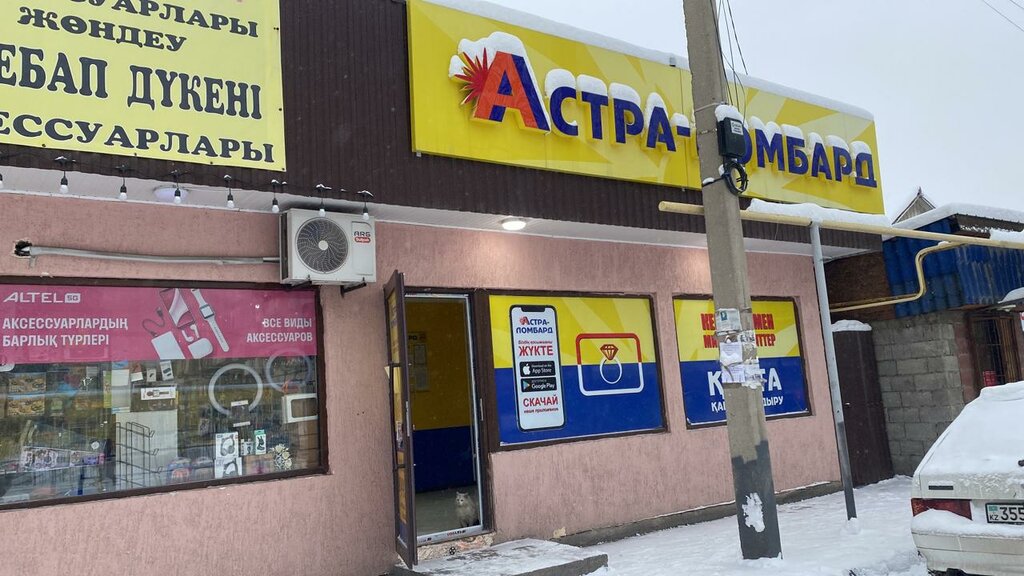 Rehincilik Astra-Lombard, Almatı, foto