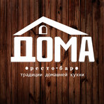 Restobar Doma (Narodnaya ulitsa No:3), düğün, toplantı salonu  Novosibirsk'ten