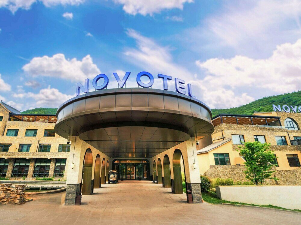 Otel Novotel Linfen Mount Yun, Linfen, foto