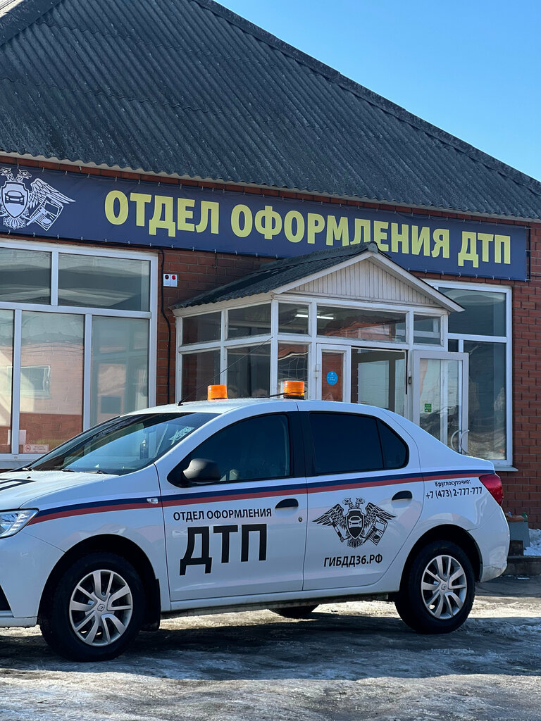 Trafik güvenlik müfettişi Otdel Oformleniya Dtp, Voronej, foto