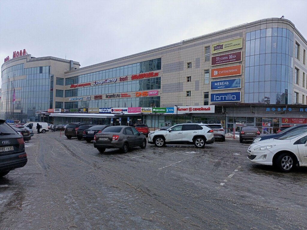 Kozmetik ve parfümeri mağazaları Yves Rocher, Cheboksary, foto