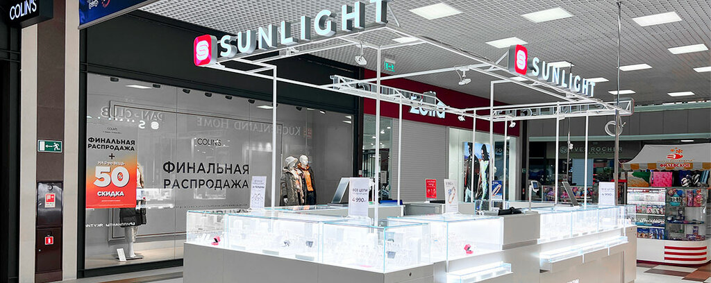 Kuyumcular Sunlight, Armavir, foto