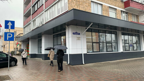 Belediye ve kamu hizmetleri merkezi One window, Brest, foto