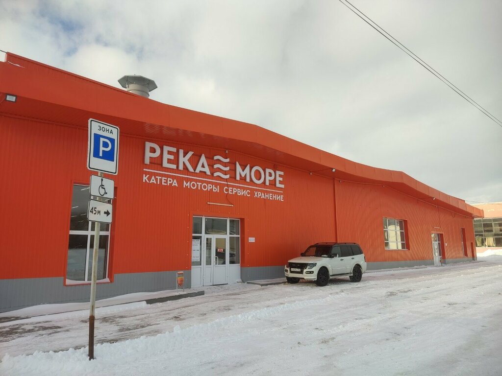 Tekne, kayık, yat Река-море, Samara, foto