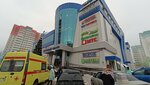 Туалет (ulitsa Pisareva No:29А), tuvalet  Perm'den