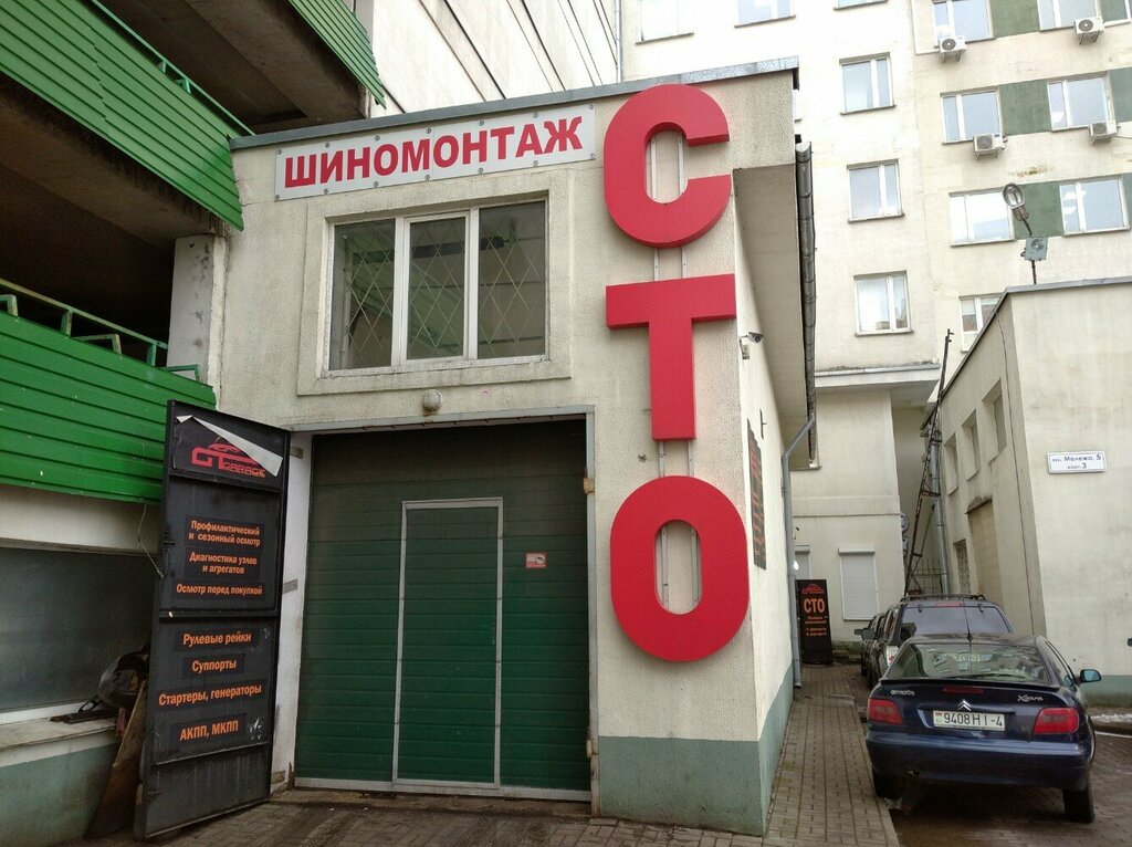 Otomobil servisi GTgarage, Minsk, foto