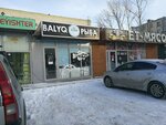 Fish Service (Qajymuqan kóshesi No:8Д), balık ve deniz ürünleri  Astana'dan