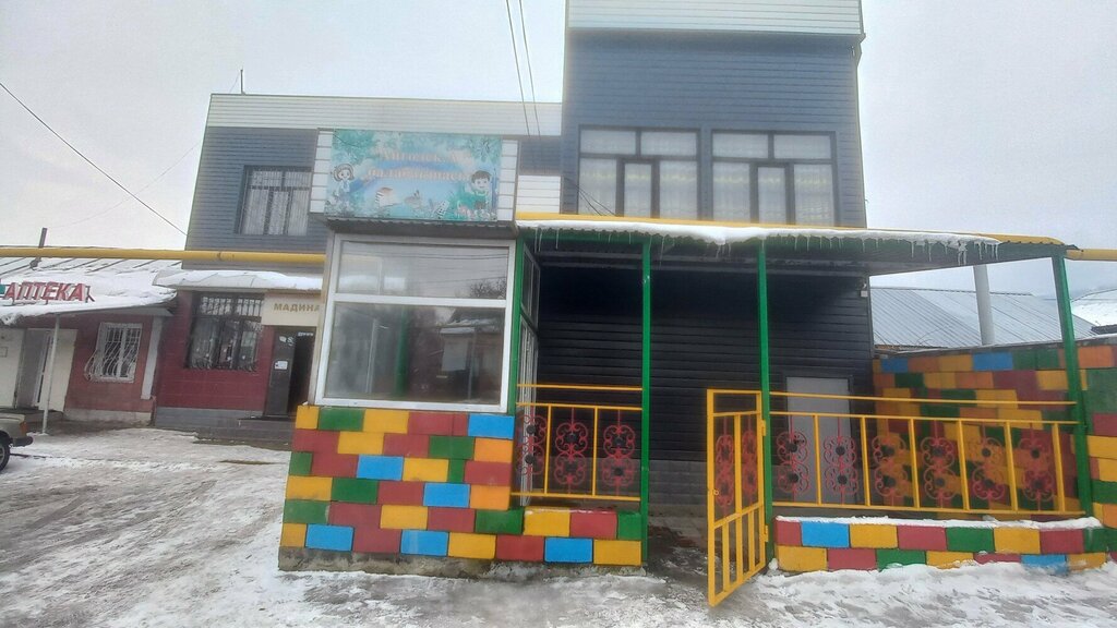 Anaokulları Aygolek, Talgar, foto