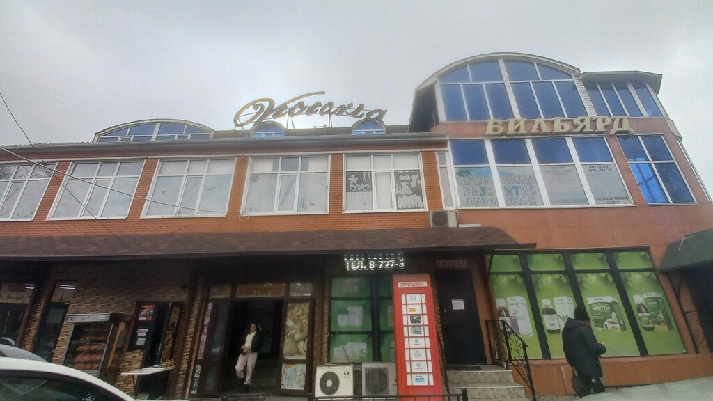 Fast food Grill, Talgar, foto