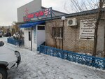 Jıgýlı (Babwşkïn street No:20), otomobil yedek parçaları  Karağandı'dan