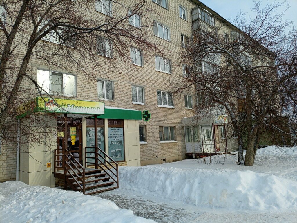 Eczaneler Мелисса, Kamensk‑Uralski, foto