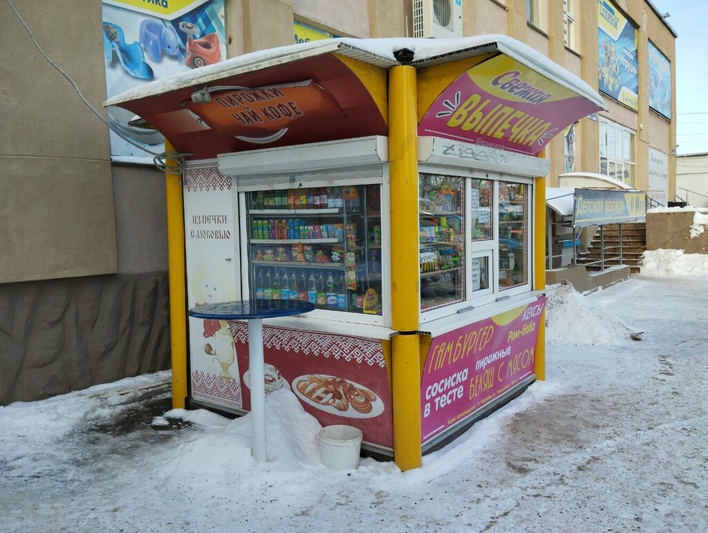 Ekmek fırını Сеть магазинов свежей выпечки, Velikiy Novgorod, foto