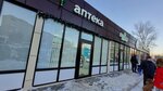 Молекула (Krasnoyarsk, ulitsa Novaya Zarya), eczaneler  Krasnoyarsk'tan