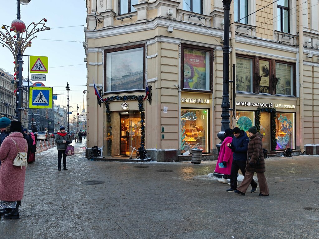 Pasta, şekerleme ve tatlı Piratmarmelad, Saint‑Petersburg, foto