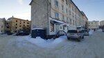 Планета солнца (Lenina Avenue No:16А), solaryumlar  Magadan'dan