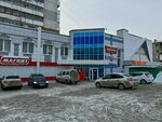 Kseyelash (prospekt Shakhtyorov No:48А), kaş ve kirpik salonu  Kemerovo'dan