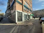 Veneti beauty salon (Abovyan Street No:17), güzellik salonu  Erivan'dan