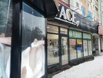 Face lift (Oktyabrya Avenue No:43), epilasyon  Sterlitamak'tan
