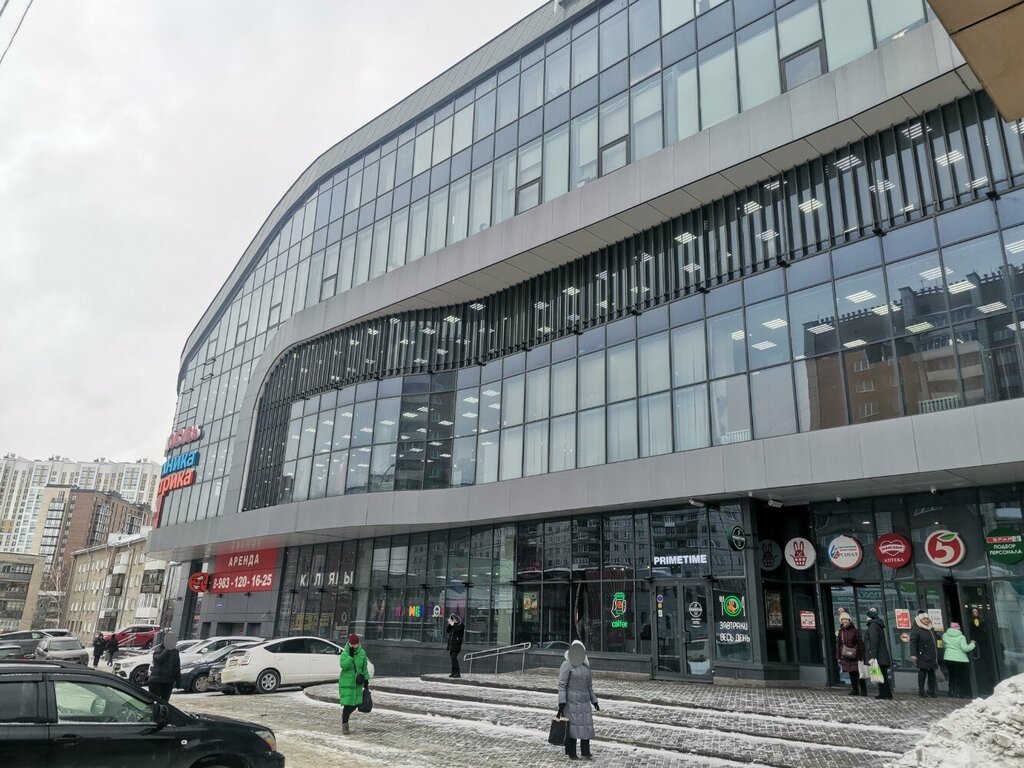 Kozmetik ve parfümeri mağazaları Be bright, Novosibirsk, foto