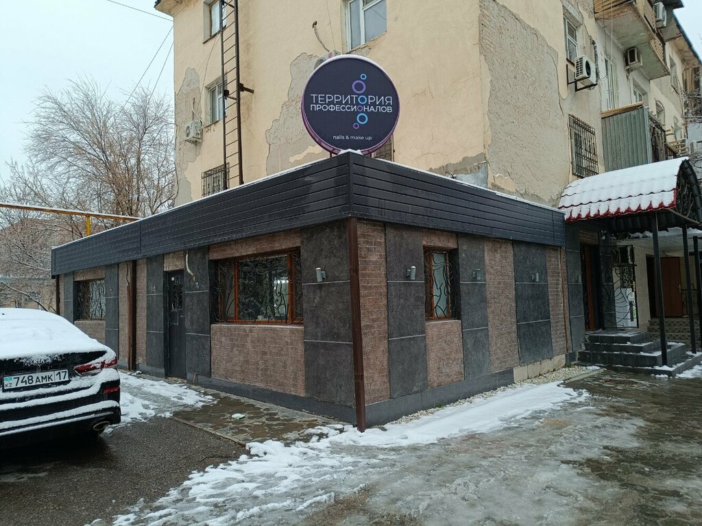 Güzellik salonu Territory of professionals, Çimkent (Şımkent), foto