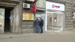 Exchange (Vakhtang Gorgasalis Street No:39B), döviz büroları  Tiflis'ten