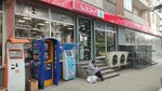 კრიპტო ბანკომატი (Vakhtang Gorgasalis Street No:41), atm'ler  Tiflis'ten