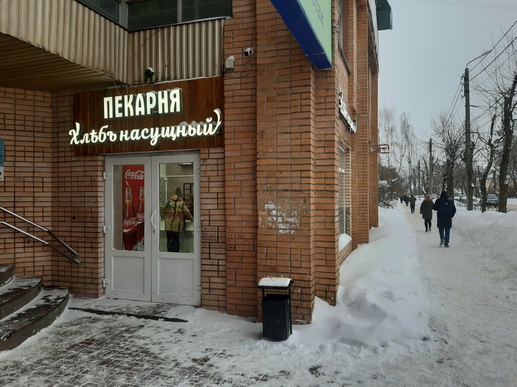 Ekmek fırını Хлеб насущный, Kaluga, foto