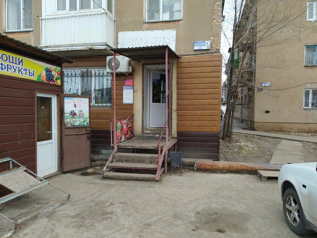 Ödeme terminali Касса 24, Karağandı, foto