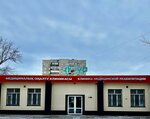 Ivp Clinic (ulitsa Lermontova No:92/1), tıbbi rehabilitasyon merkezleri  Pavlodar'dan