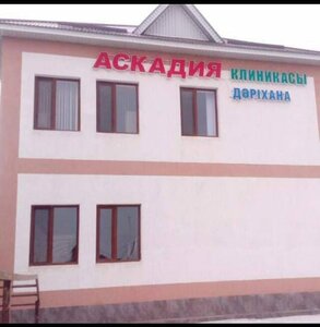 Askadia (Sultan Beybarıs street No:70), tıp merkezleri ve klinikler  Kızılorda'dan