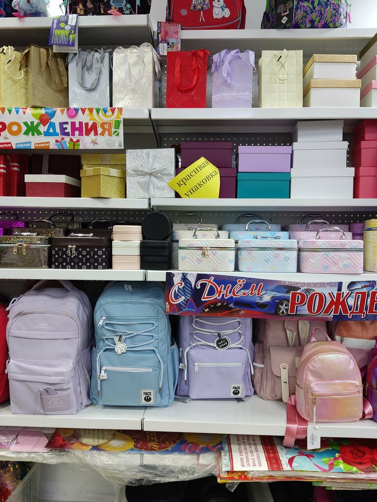 Tuhafiyeler Декор, Zabaykalski krayı, foto
