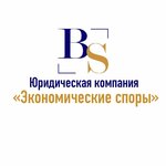 Economic disputes (Kulman Street No:11), hukuk büroları  Minsk'ten