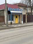DoorHan (Stavropol Territory, Yessentuki, Pervomayskaya ulitsa), otomatik kapı firmaları  Essentuky'den