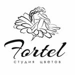 Fortel (Izumrudnaya ulitsa No:6Б, mikrorayon Vishnyovaya Gorka, posyolok Zapadny), çiçekçiler  Çeliabinskaya oblastından