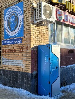 Su satışı Vodorobot, Tolyatti (Togliatti), foto